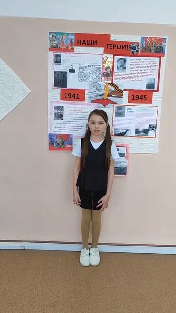 "Шли солдаты на войну", Читает: Монахова Анна, 9 лет