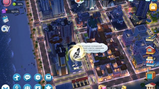 Simcity во что поиграть на телефоне