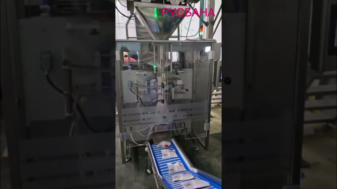 Упаковка замороженных ягод высокой производительности