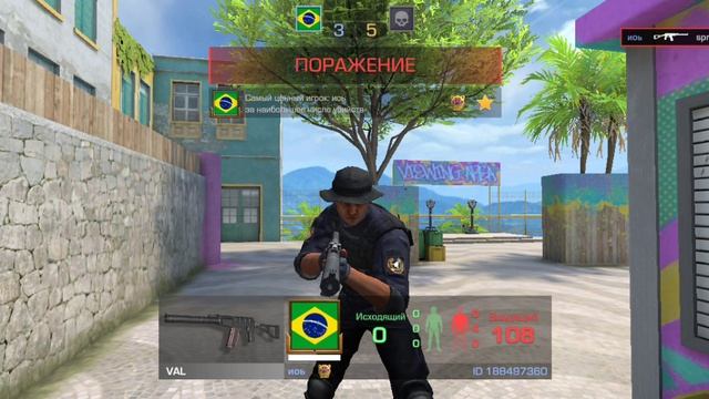 КАК Я МОГ ЭТО СДЕЛАТЬ?