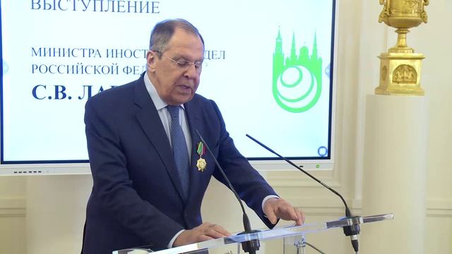 Выступление Министра иностранных дел РФ С.В. Лаврова