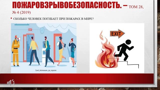 Книжная полка Пожарного  3