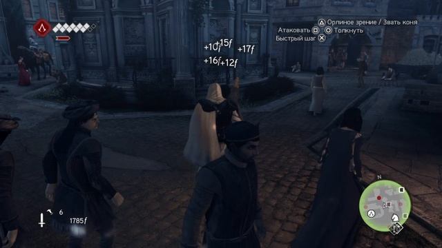 Прохождение Assassin’s Creed: Brotherhood на русском языке без комментариев 
Часть 6