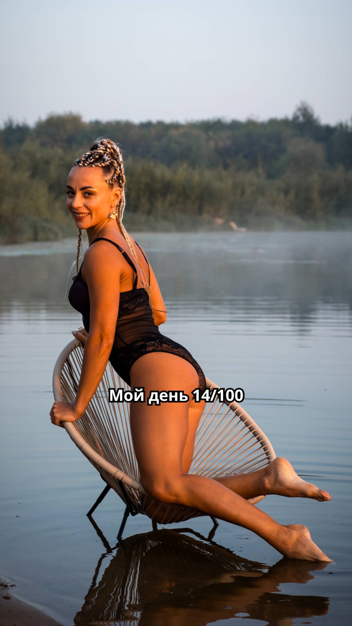 #мойденьроговцова