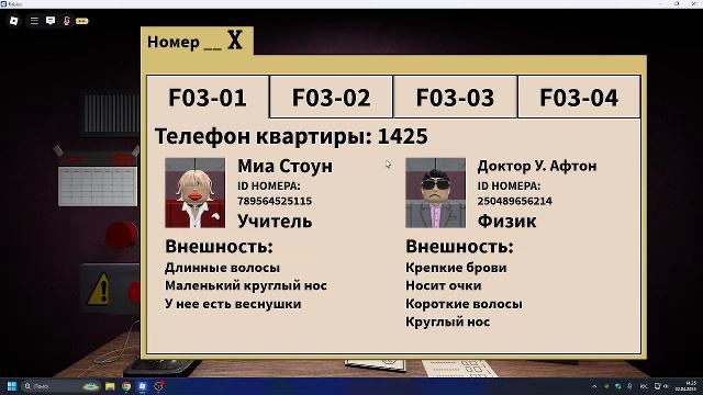 Сукуна502 и КАКАЕМВМЕСТЕ СТРИИИИИМ!