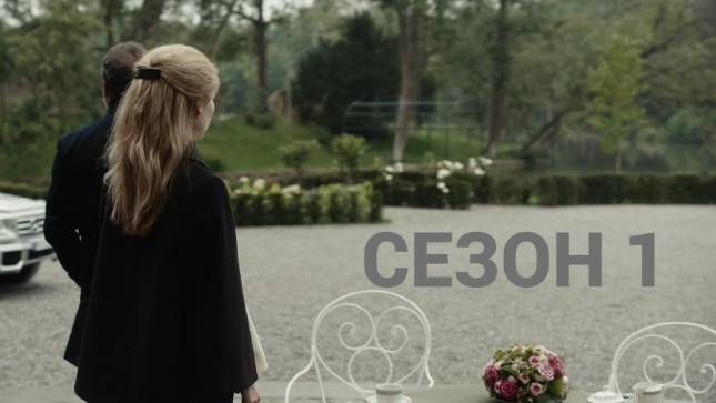 Сериал Багровые реки / Les rivières pourpres  Сезон 1 серия 7