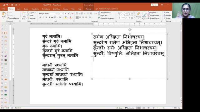 Devavani-Vilasah - Intermediate Level Samskrta Lessons in Hindi- Lesson 10 - 03rdjuly 2021