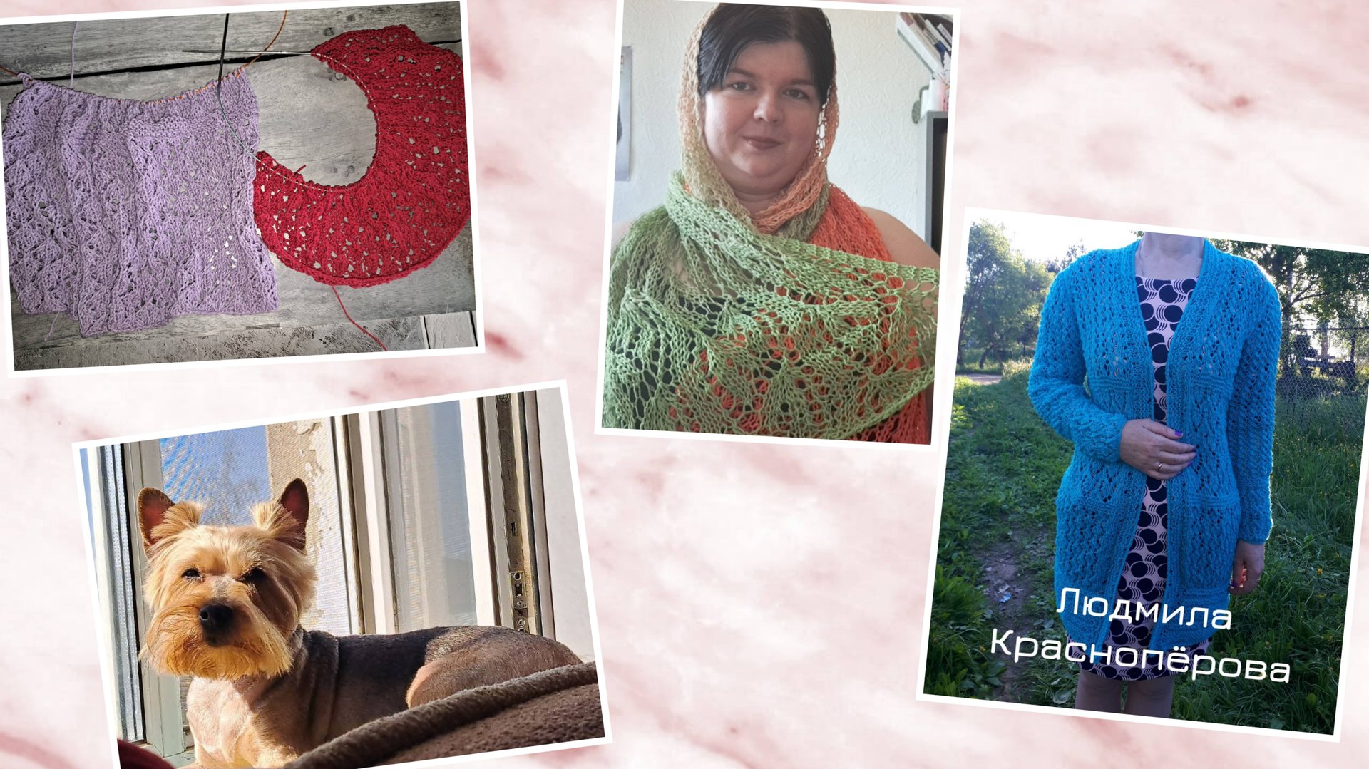 Вязовлог 8/25. Подарочки💥 первый совместник 💥 перебираю пряжу 14-21.04.25 г.