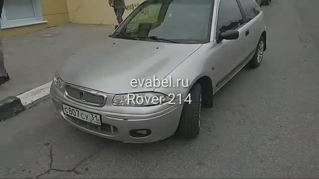Rover 200 eva коврики в салон evabel.ru 8800-222-48-45