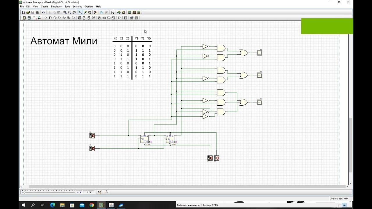 Digital Deeds - КС на автомате Мура и Мили