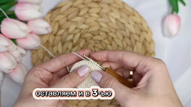 тройная убавка полустолбиками с накидом - 3 убавка пссн