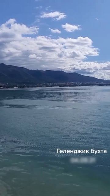 Смотри Море