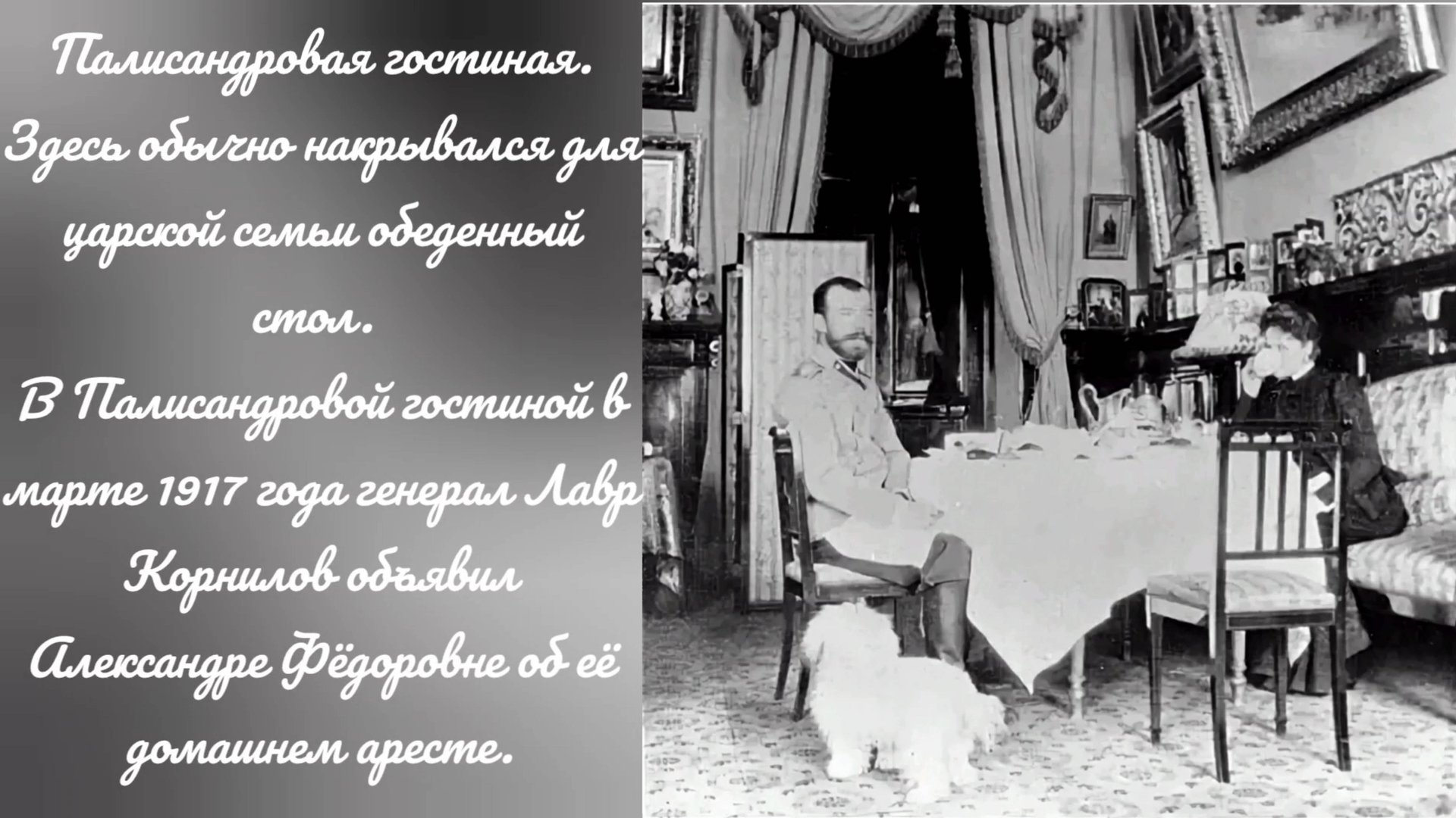Александровский дворец. Здесь император Николай II родился и отсюда отправился с семьей в ссылку
