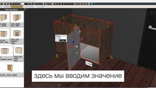 2.3 Перемещение предмета