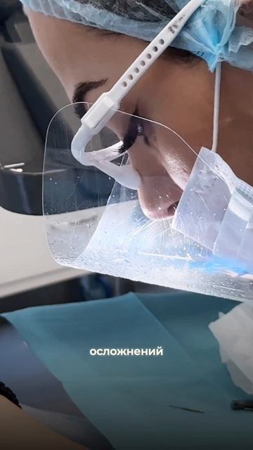 Степанян Виктория Ивановна / Стоматология FAMILIA