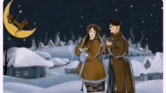 Аудиосказка. Ночь перед Рождеством