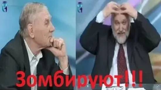 Наука и образование как средство зомбирования жителей Земли