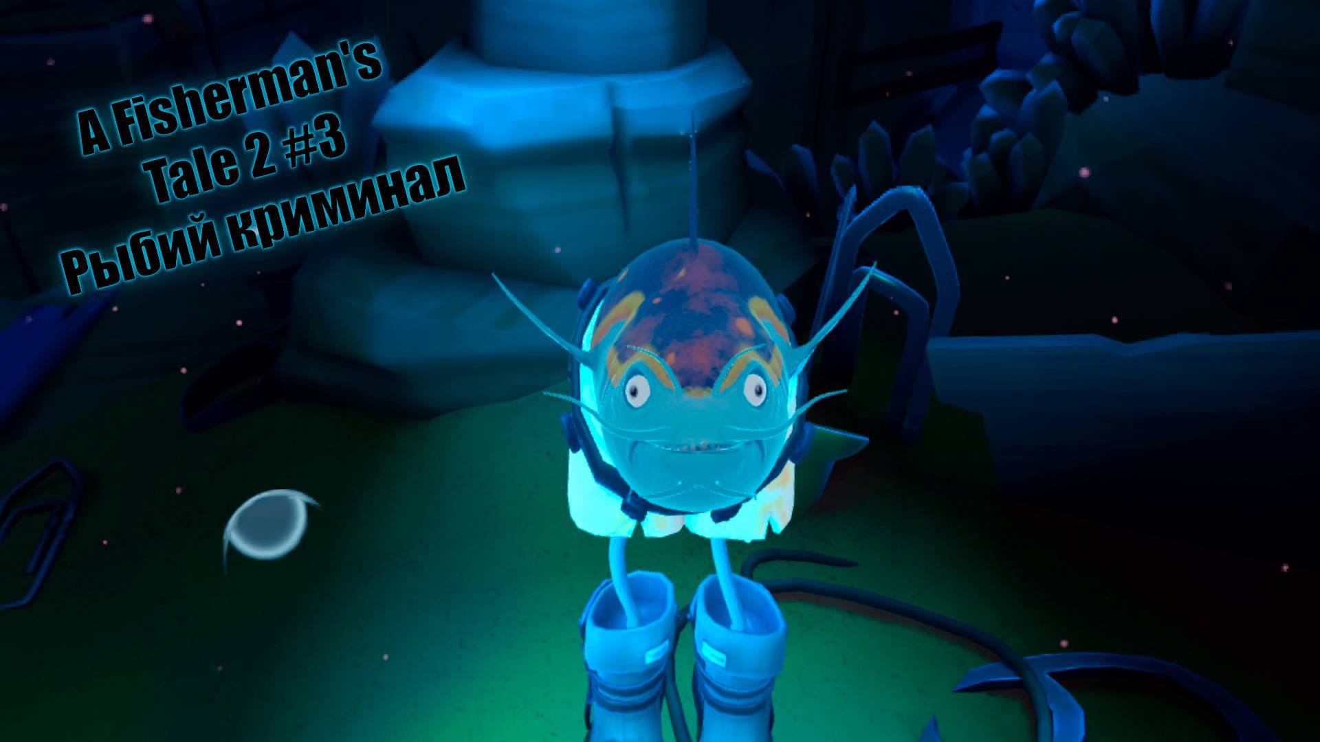 A Fisherman's Tale 2 VR #3 Рыбий криминал