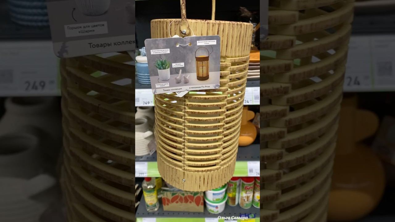 Фикс Прайс ДЕКОР для ДОМА Завезли НОВИНКИ для любителей активного отдыха♂️#shorts #фикспрайс