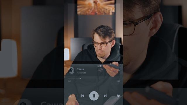 Разбираем ТРЕК