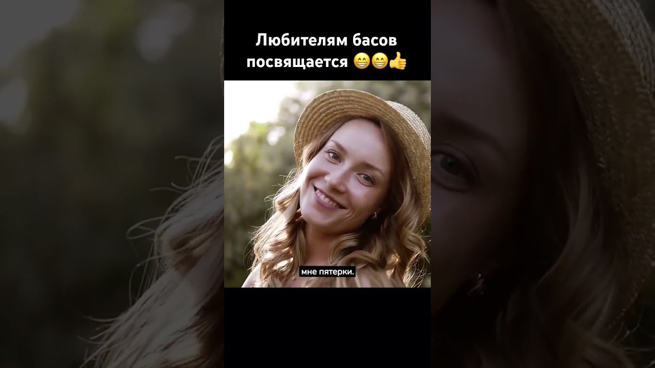 Любишь басыыыыыы?