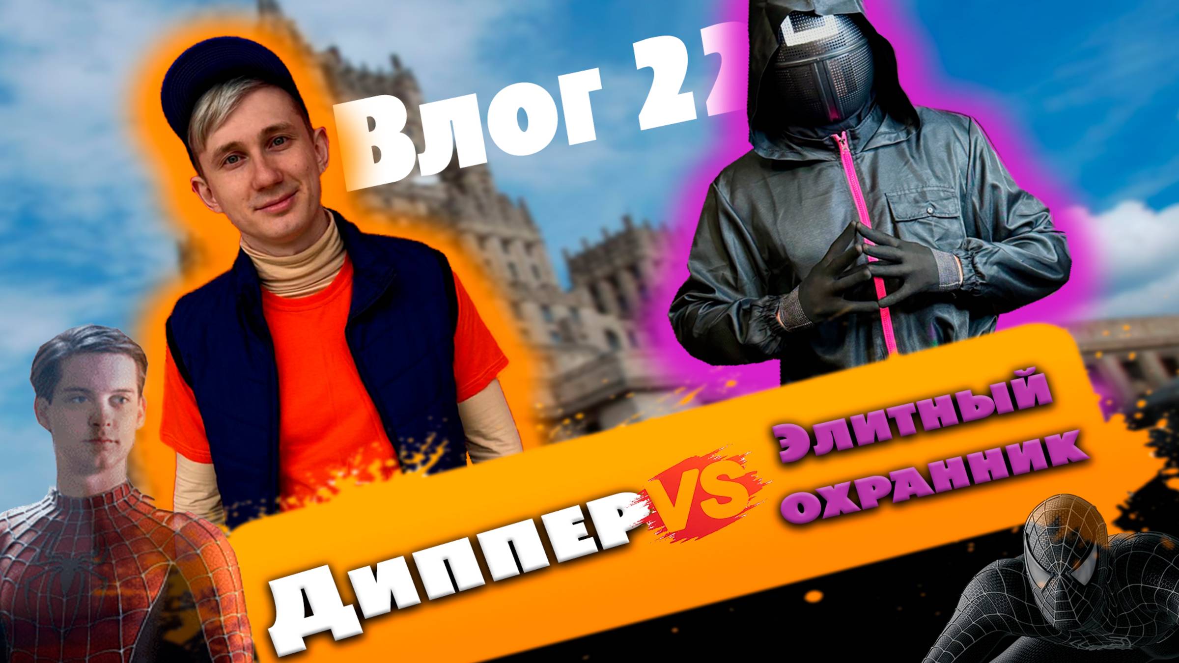 Дневник аниматора 22: от «Кальмара» до Пасхи с Диппером и Hello Kitty