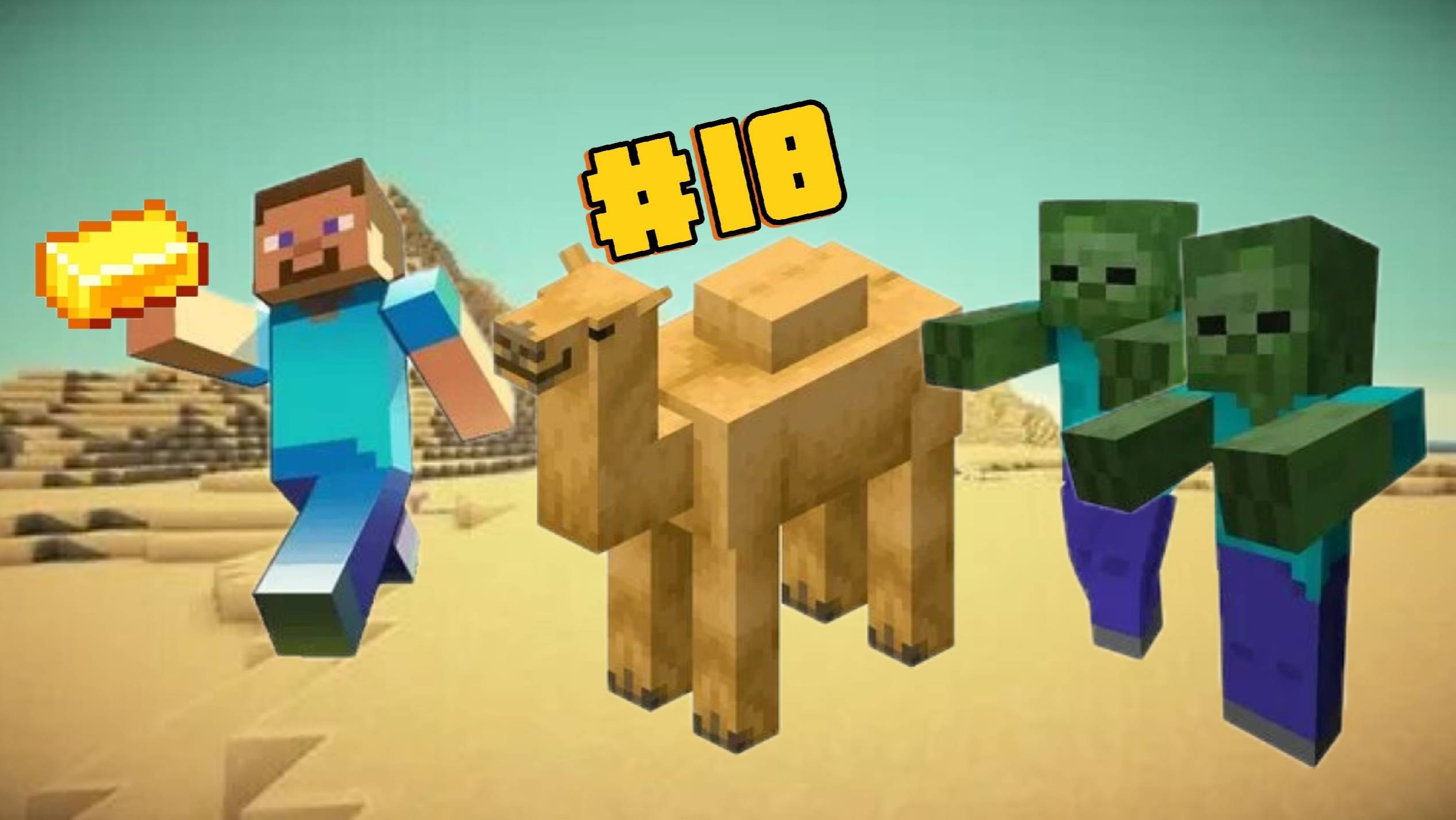 Пустынное выживание Minecraft 18 Часть