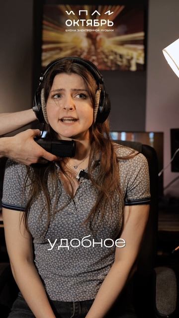 Рилс для Школы электронной музыки «Октябрь»