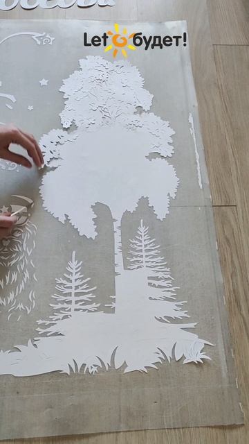 Вытынанки. Режущий плоттер Silhouette Cameo Pro