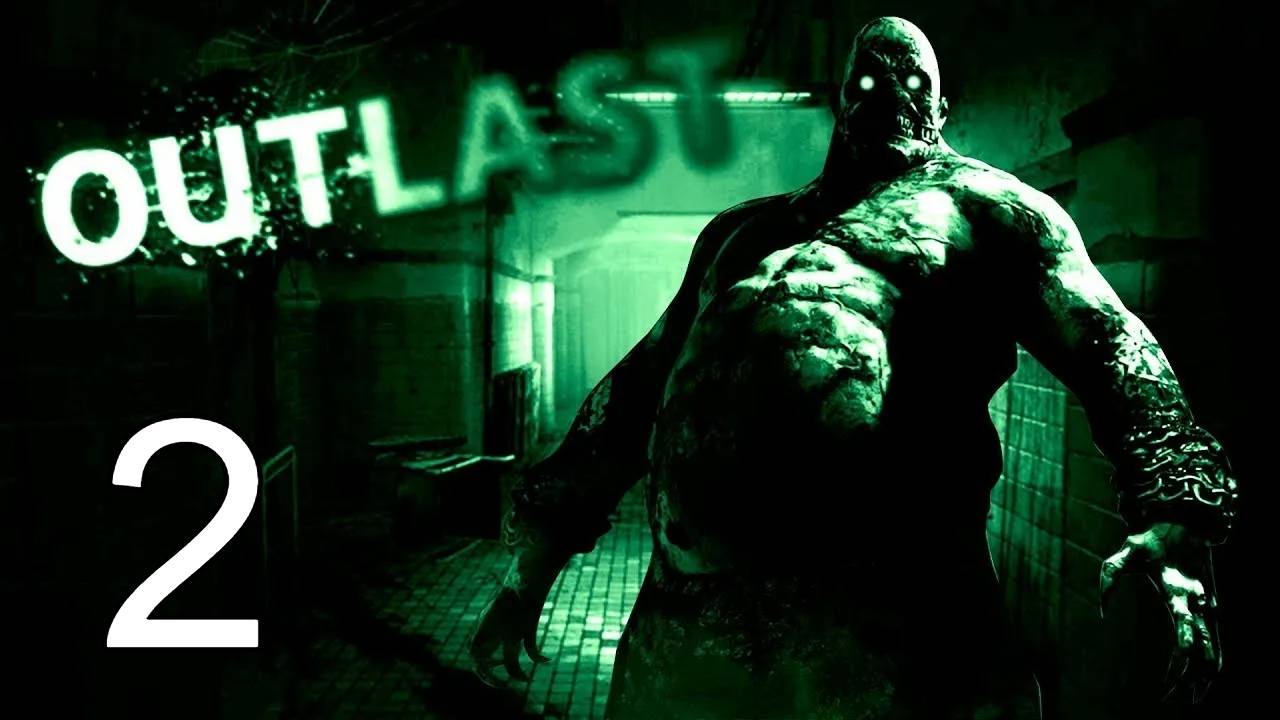OUTLAST НА ПОВЫШЕНИЕ| ПРОХОЖДЕНИЕ №2 (СТРИМ)