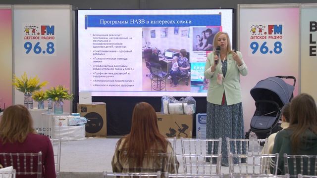 Роль Национальной Ассоциации Заслуженных Врачей РФ в укреплении здоровья семьи