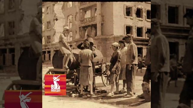 "Восстановление"