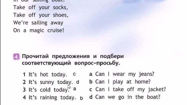 SPOTLIGHT 2 учебник 2 часть страница 47