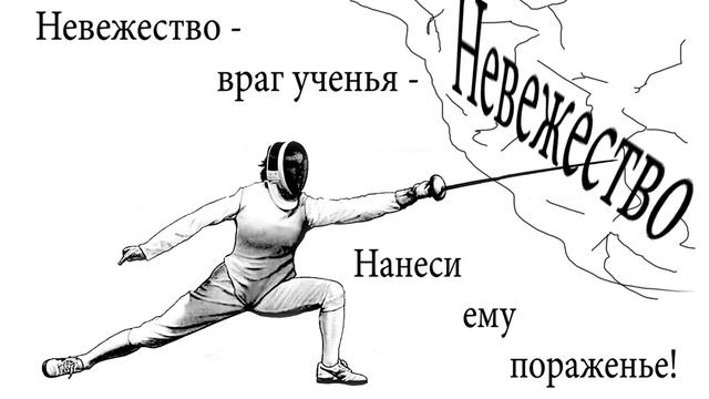 Учитель года 2025. Рыбцов Михаил Владимирович.