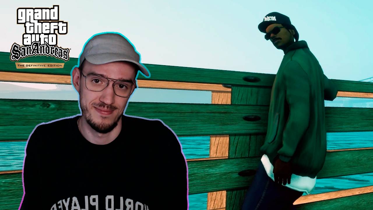 Доверились не тому | ГТА: Сан Андреас (GTA: San Andreas) | 16