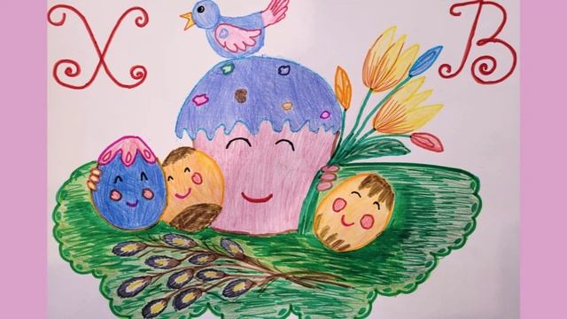 2023 год: Выставка Пасхальных рисунков