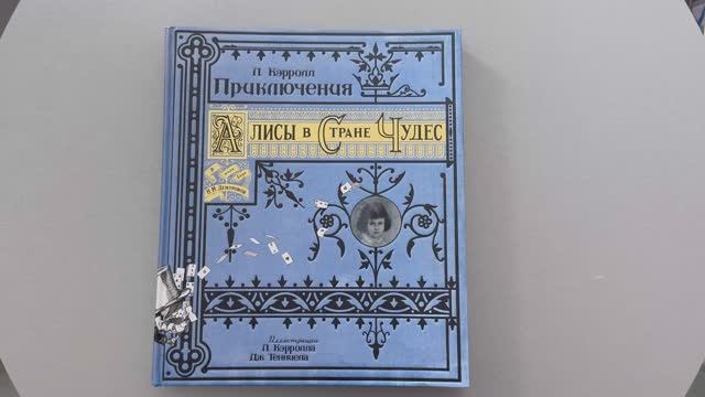 Библиотека № 13.