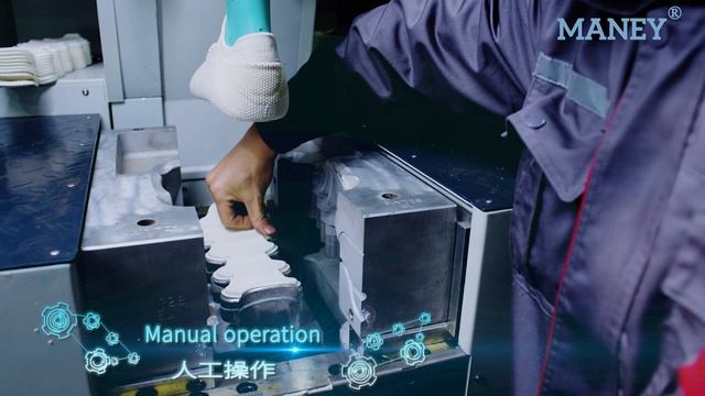 Maney -производство обуви литьевым методом крепления.