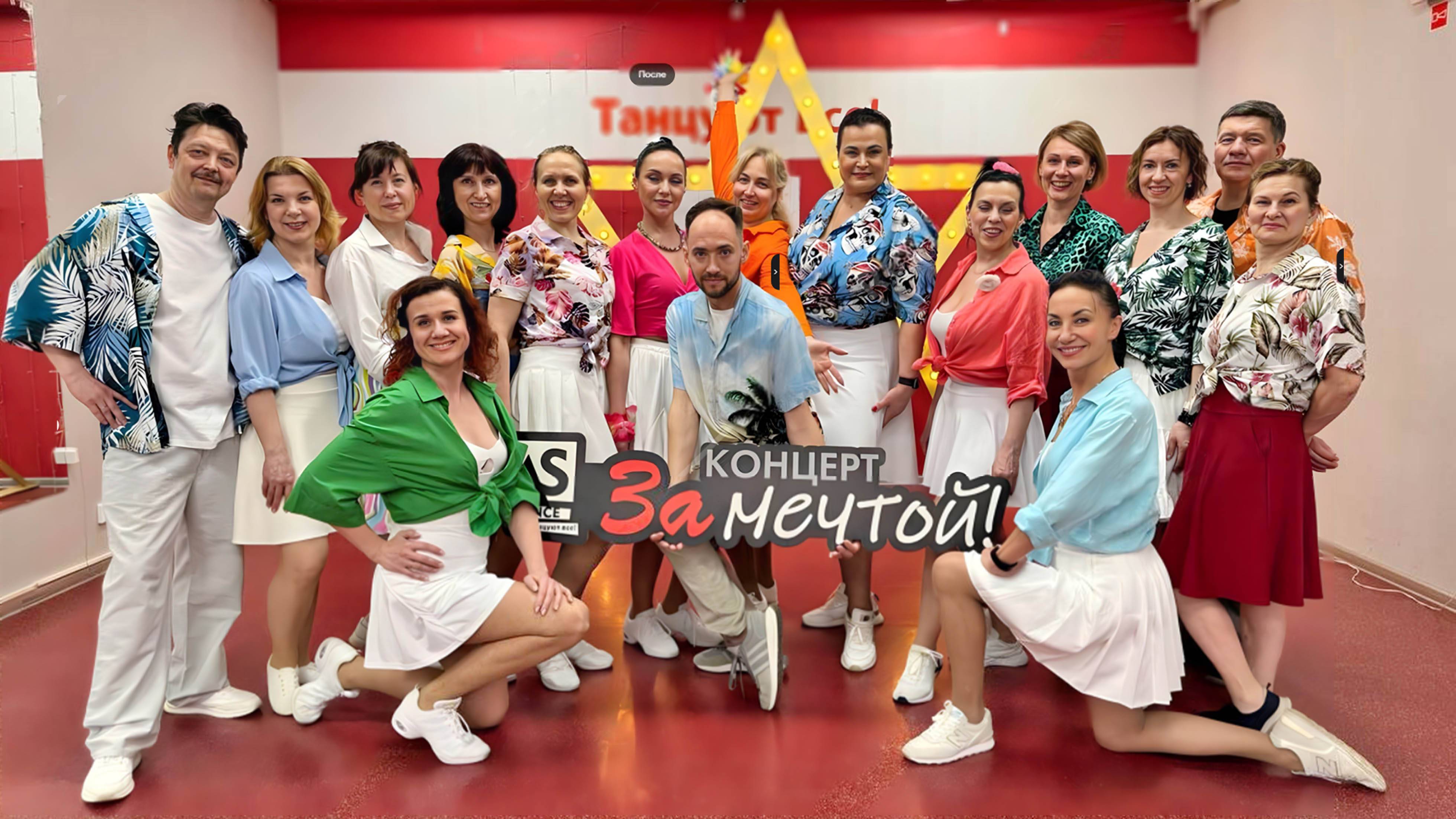 Boogie Wiigie 43. Bye_Bye_Paris. БугиВуги43. Буги Вуги в Кирове.