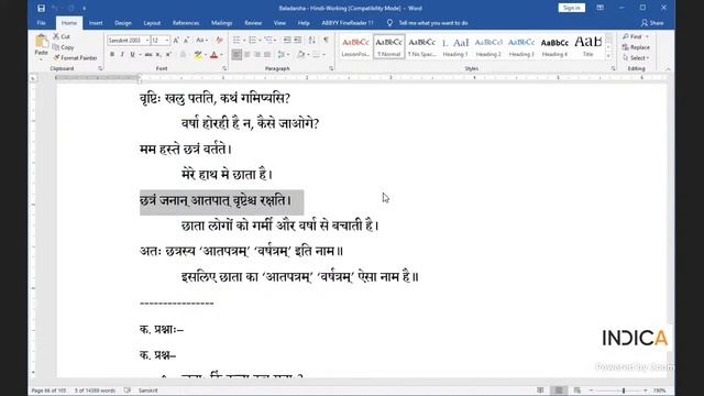 DevavaniVilasah-Hindi-11thDec21-L-20 (2⧸2)