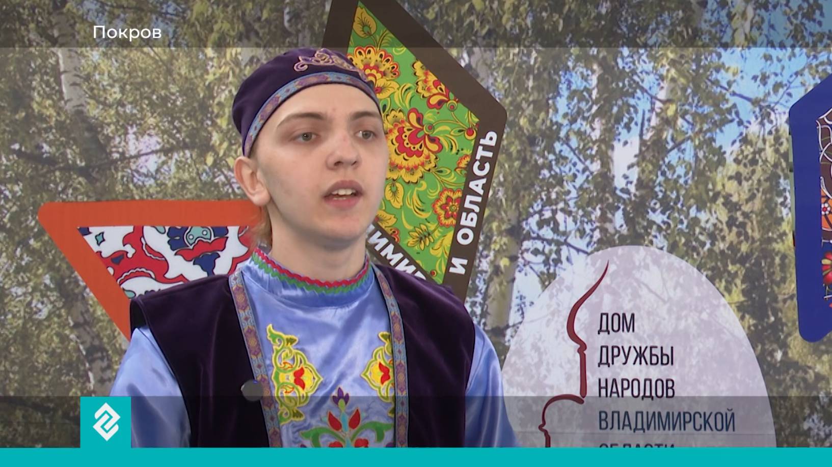 В первой школе Покрова показали интерактивный спектакль «Цветок Дружбы»