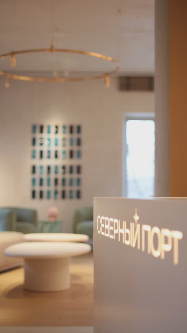 Как выглядит офис LEGENDA в парке Северного речного вокзала — эстетика круиза и технологии будущего