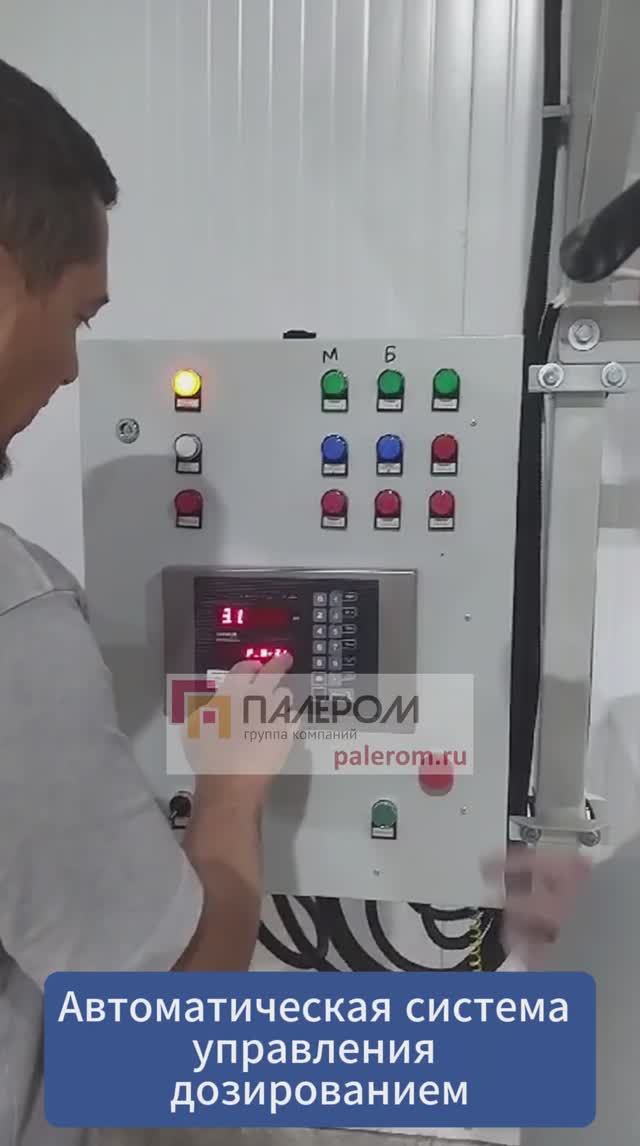 Просеиватель муки П-4-П ПАЛЕРОМ