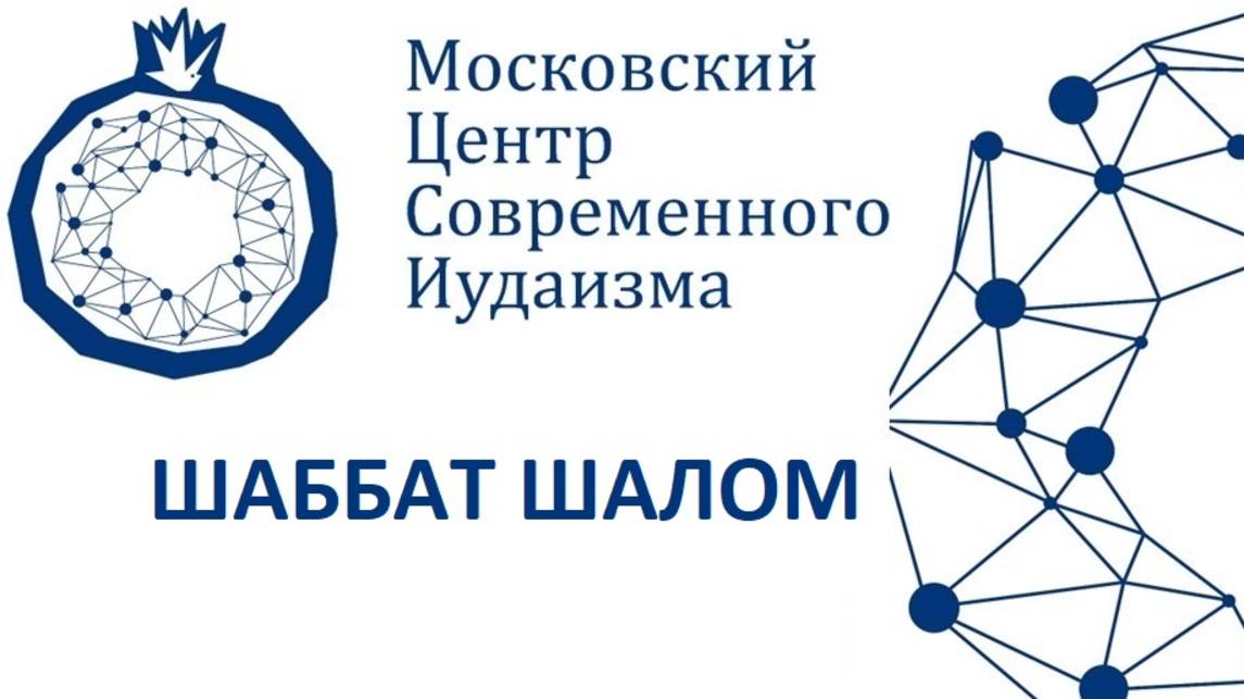 Леха доди. Вариация 16