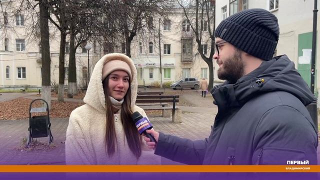 А что такое счастье для жителей Владимира?