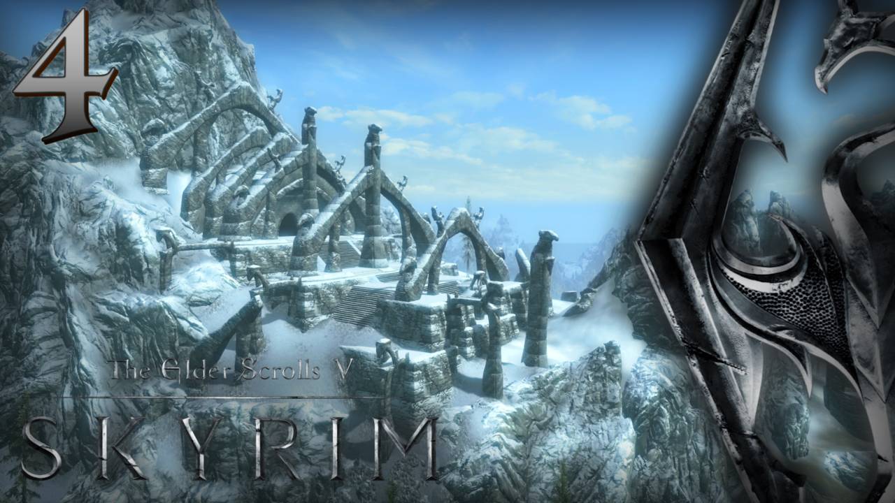 The Elder Scrolls V: Skyrim - Часть 4 [Ветреный Пик]