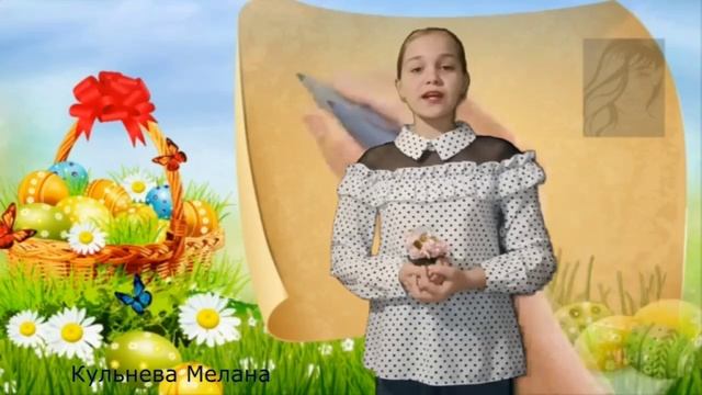 С ПРАЗДНИКОМ ПАСХИ!