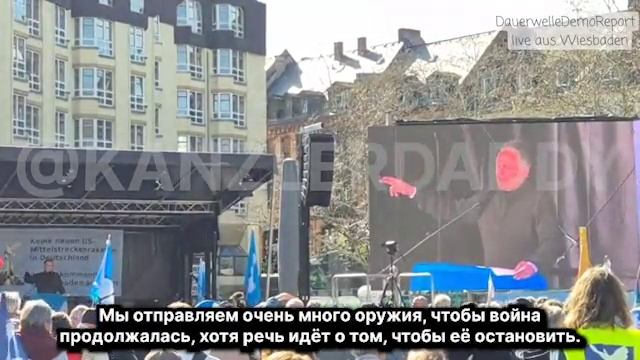 В начале апреля немецкий Висбаден провёл антивоенные митинги