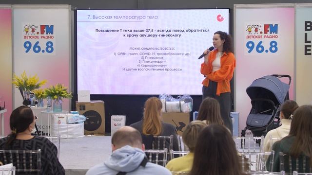 9 Поводов для беспокойства во время беременности».