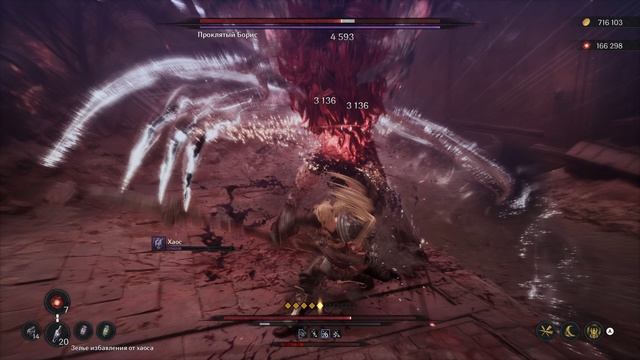 The First Berserker  Khazan - Проклятый Борис (копьё)